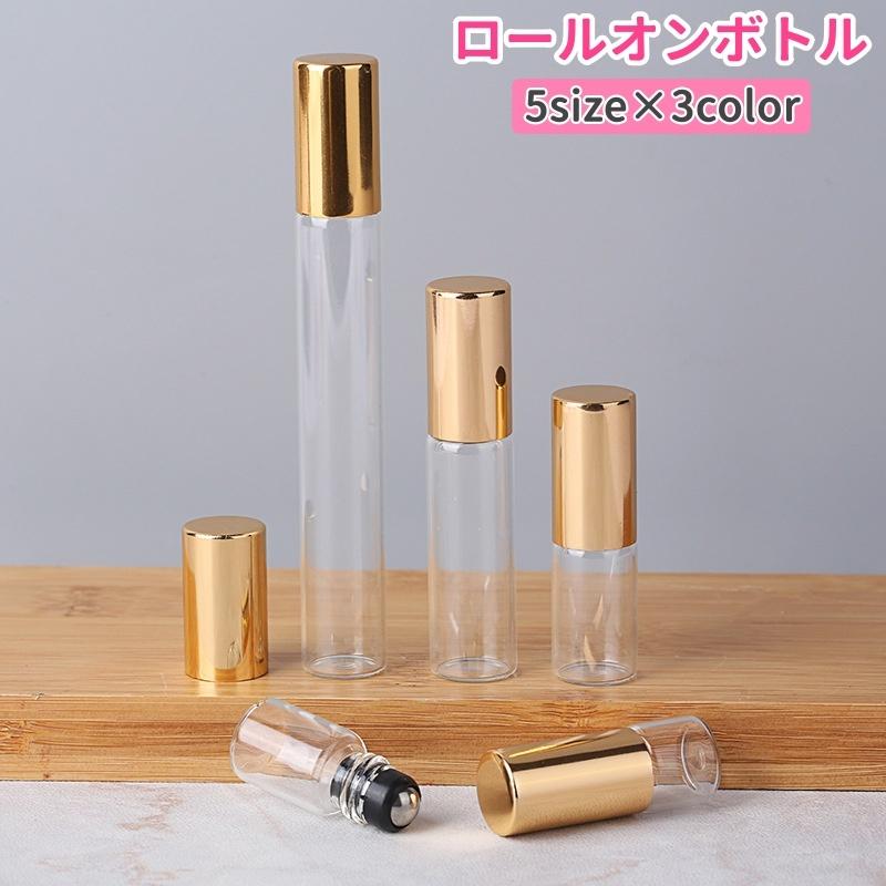 アトマイザー ロールオンボトル 詰め替え容器 容器 ボトル コスメ 化粧品 香水 アロマ オイル 10ml 5ml 3ml 2ml 1ml 持ち運び : KAWAeMON - 通販 ...