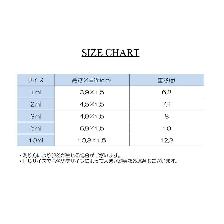 アトマイザー ロールオンボトル 詰め替え容器 容器 ボトル コスメ 化粧品 香水 アロマ オイル 10ml 5ml 3ml 2ml 1ml 持ち運び : KAWAeMON - 通販 ...