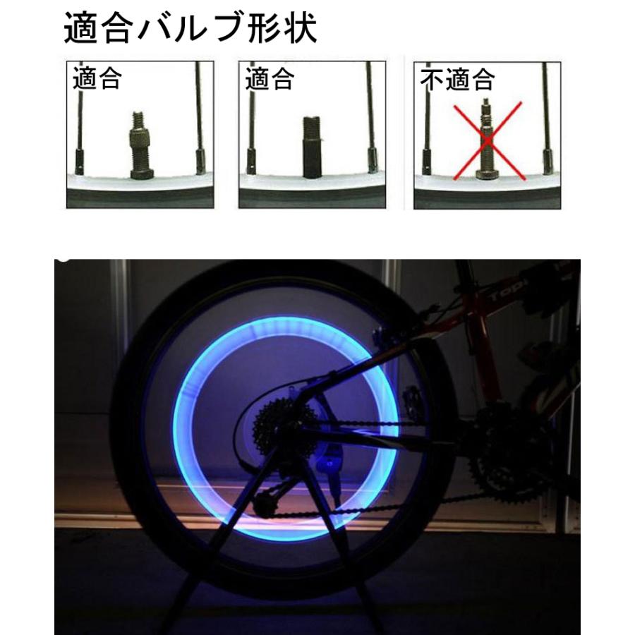 バルブライト 自転車用 バイク用 自転車用品 バイク用品 バルブキャップ タイヤバルブ 電池式 LEDライト 夜間走行 安全対策 : KAWAeMON - 通販 - Yahoo!ショッピング