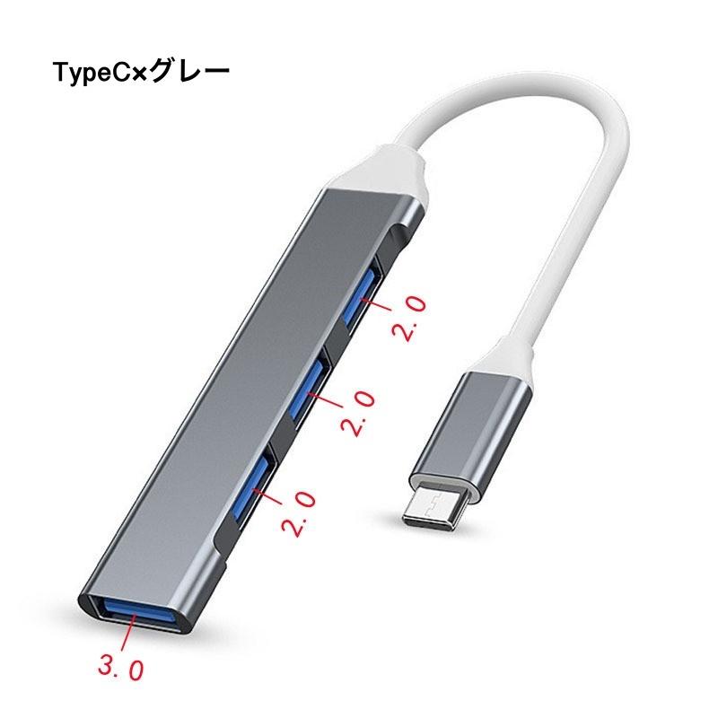 USBハブ Type-C Type-A 4in1 TypeC タイプC パソコン周辺機器 パソコンアクセサリー 4ポート シルバー グレー コネクタ : KAWAeMON - 通販 ...