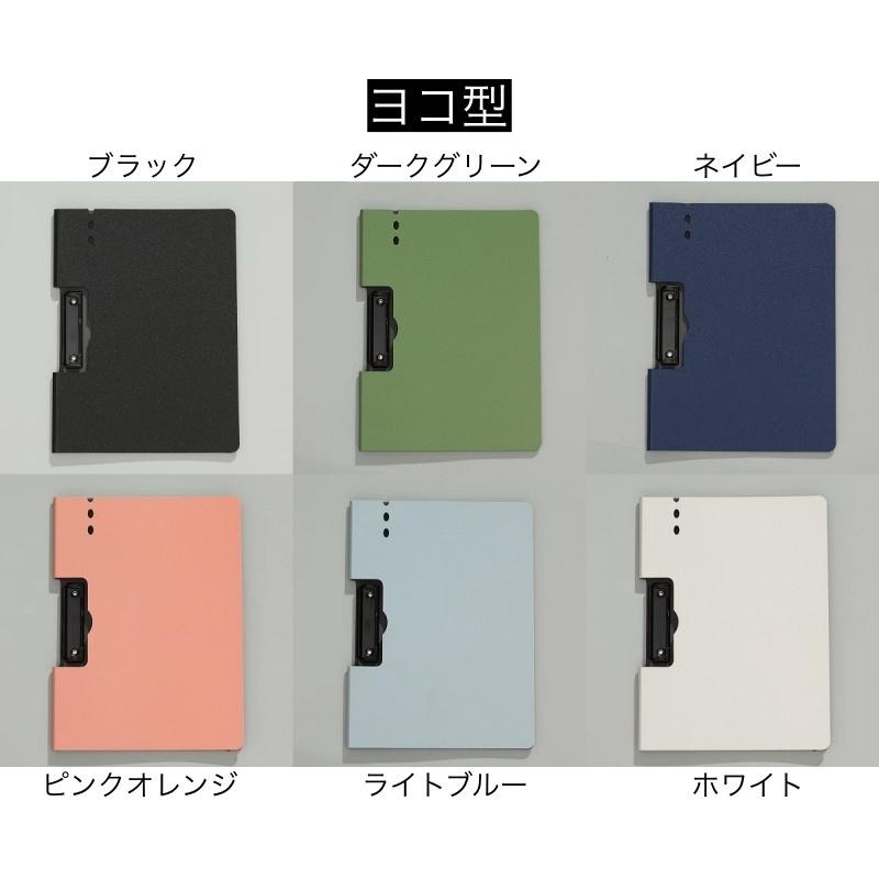 クリップボード バインダー ファイル A4 二つ折り 文房具 タテ向き 縦向き ヨコ向き 横向き 無地 フォーマル シック 書類スッキリ 整理整頓 文 : KAWAeMON - 通販 ...