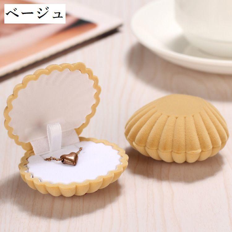 アクセサリーケース ジュエリーケース ギフトボックス シェル型 貝殻 コンパクト 持ち運び便利 イヤリングケース ピアス ネックレス アクセサリー入れ : KAWAeMON - 通販 ...