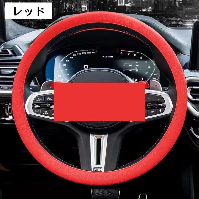 ハンドルカバー 自動車 ステアリングカバー O型 カーアクセサリ グリップ シンプル 無地 おしゃれ カラフル : KAWAeMON - 通販 - Yahoo!ショッピング