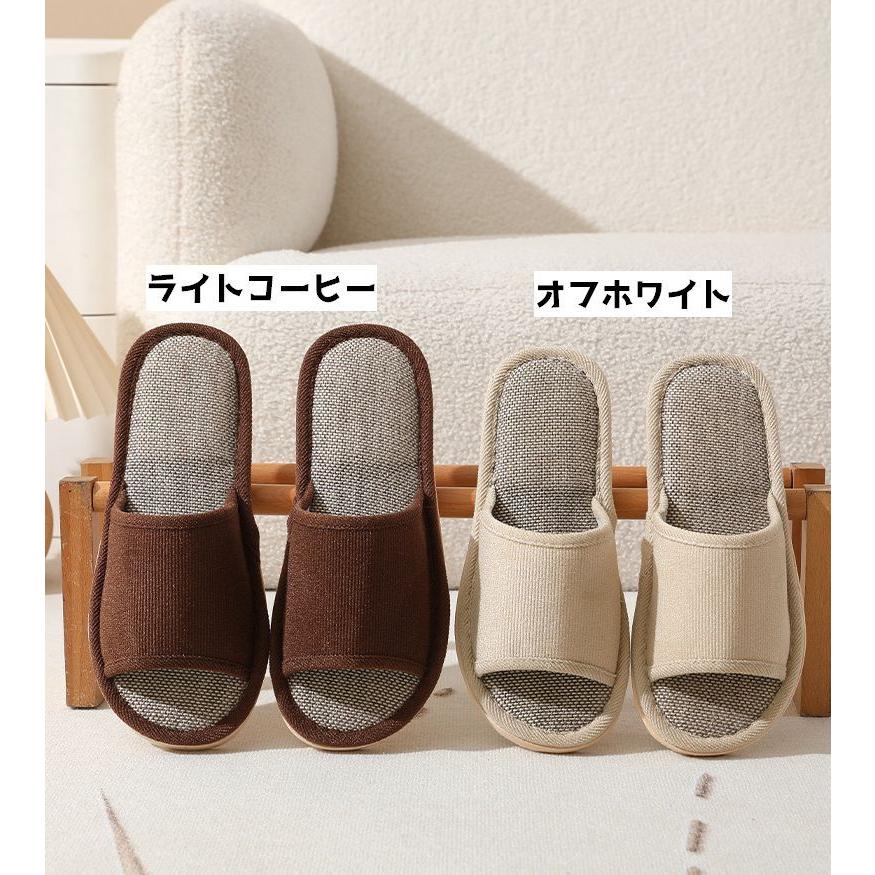 スリッパ 前開き 無地 ブラウン オフホワイト レディース 女性 メンズ 男性 フラット 室内 ルーム シューズ シンプル カジュアル 普段使い 来客 : zak-45301-1 ...