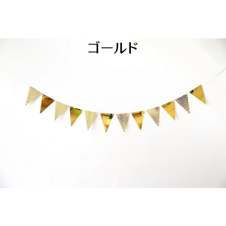 ガーランド 三角旗 誕生日 パーティー イベント クリスマス 結婚式 ゴールドカラー シルバーカラー 部屋飾り DIY 可愛い おしゃれ 映える 雑貨 : zak-46238 ...