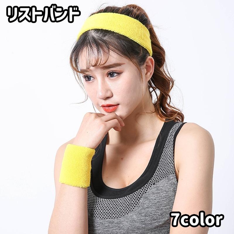 リストバンド 1個 単品 男女兼用 メンズ レディース ユニセックス 汗止め 手首 シンプル 無地 単色 スポーツ アウトドア ジョギング : zak-47441 : KAWAeMON ...