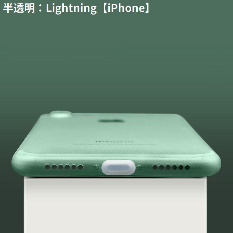 コネクタカバー iPhone Androidスマホ Micro-USB Type-C イヤホンジャック 防水 防塵 保護キャップ : KAWAeMON - 通販 - Yahoo!ショッピング