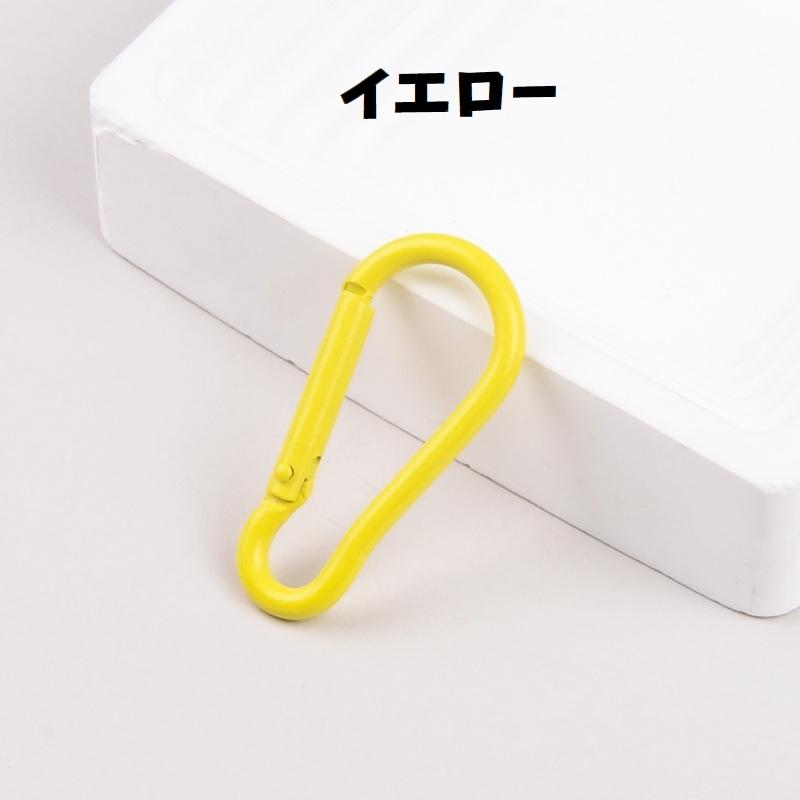 カラビナ 4個セット D型 Dリング アウトドア 登山 クライミング用品 釣り 旅行 キャンプ ロープ キーリング キーホルダー キーチェーンクリップ : KAWAeMON - 通販 ...