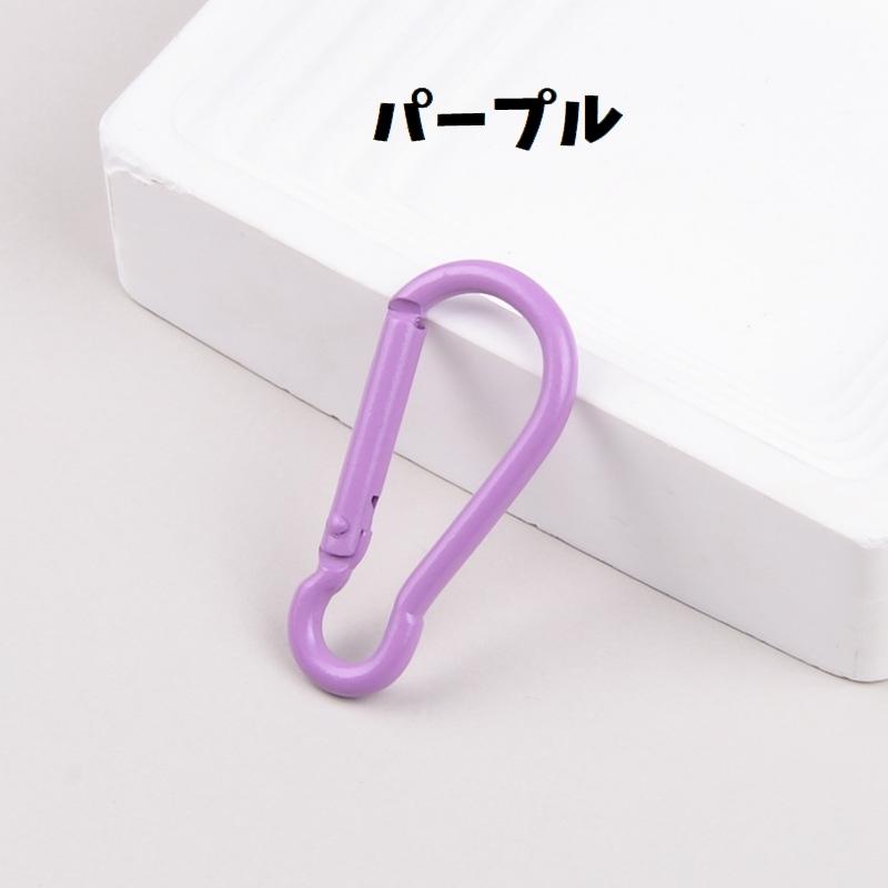 カラビナ 4個セット D型 Dリング アウトドア 登山 クライミング用品 釣り 旅行 キャンプ ロープ キーリング キーホルダー キーチェーンクリップ : KAWAeMON - 通販 ...