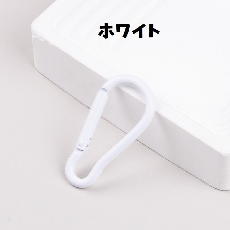 カラビナ 4個セット D型 Dリング アウトドア 登山 クライミング用品 釣り 旅行 キャンプ ロープ キーリング キーホルダー キーチェーンクリップ : KAWAeMON - 通販 ...