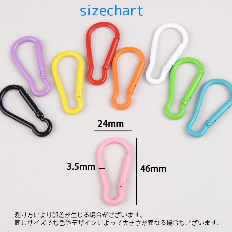 カラビナ 4個セット D型 Dリング アウトドア 登山 クライミング用品 釣り 旅行 キャンプ ロープ キーリング キーホルダー キーチェーンクリップ : KAWAeMON - 通販 ...