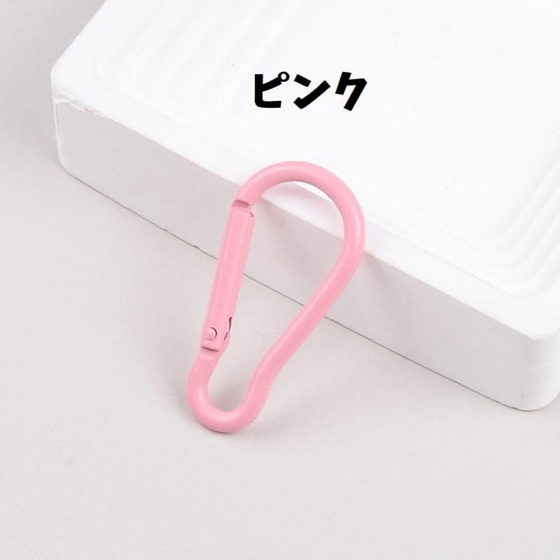 カラビナ 4個セット D型 Dリング アウトドア 登山 クライミング用品 釣り 旅行 キャンプ ロープ キーリング キーホルダー キーチェーンクリップ : KAWAeMON - 通販 ...