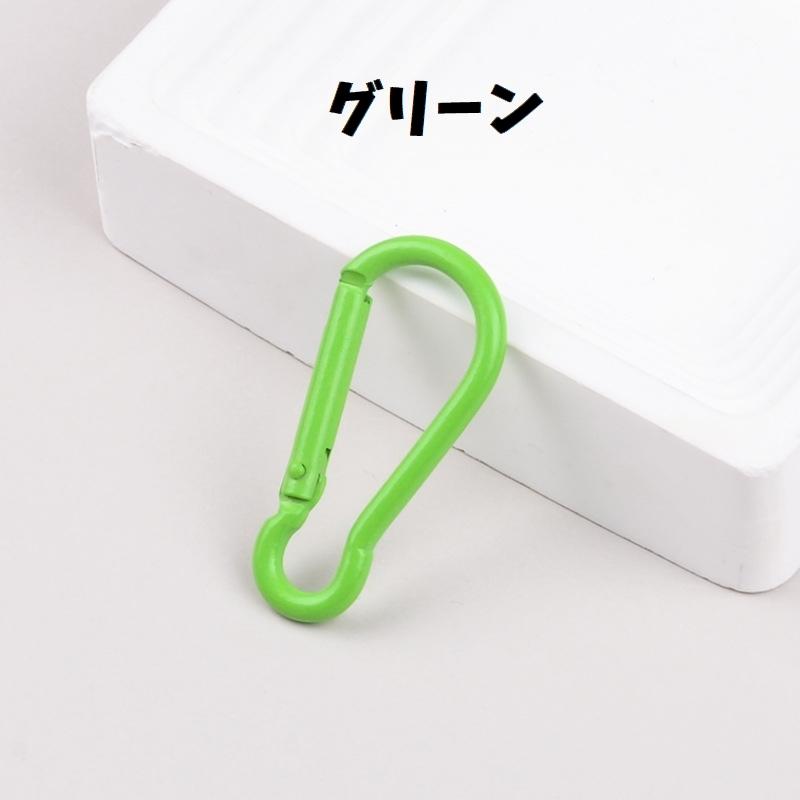 カラビナ 4個セット D型 Dリング アウトドア 登山 クライミング用品 釣り 旅行 キャンプ ロープ キーリング キーホルダー キーチェーンクリップ : KAWAeMON - 通販 ...