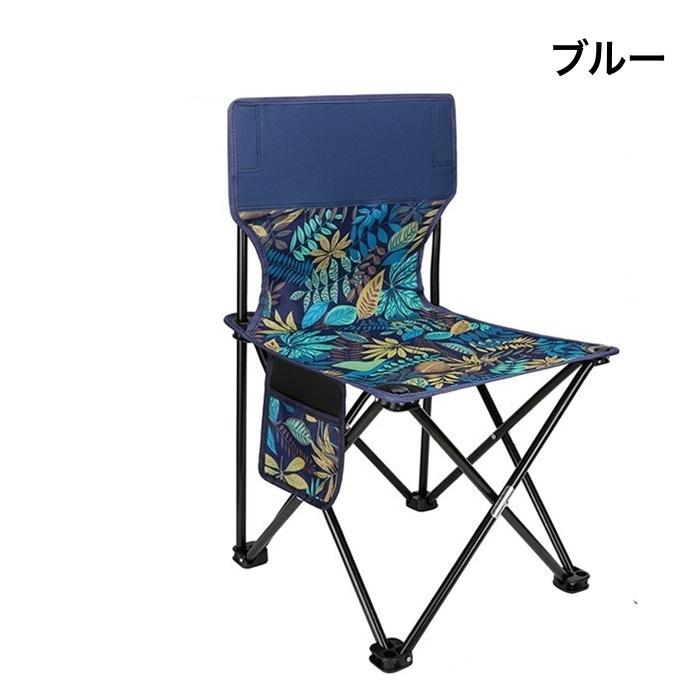 アウトドアチェア キャンプチェア バーベキューチェア 椅子 イス いす 折りたたみ 折り畳み 背もたれ ポケット付き 小物入れ アウトドア キャンプ : KAWAeMON - 通販 ...