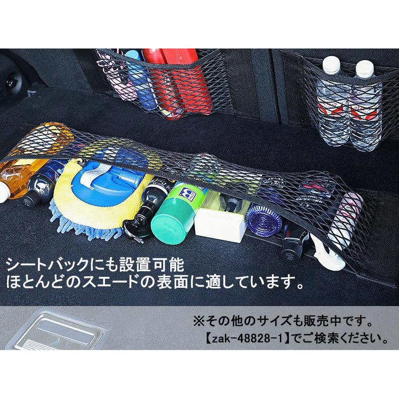 カーアクセサリー トランク用 収納ネット 車用 自動車用 カー用品 車載収納 収納ポケット ポケット メッシュ 伸縮性 取り付け簡単 マジック テープ : KAWAeMON - 通販 ...