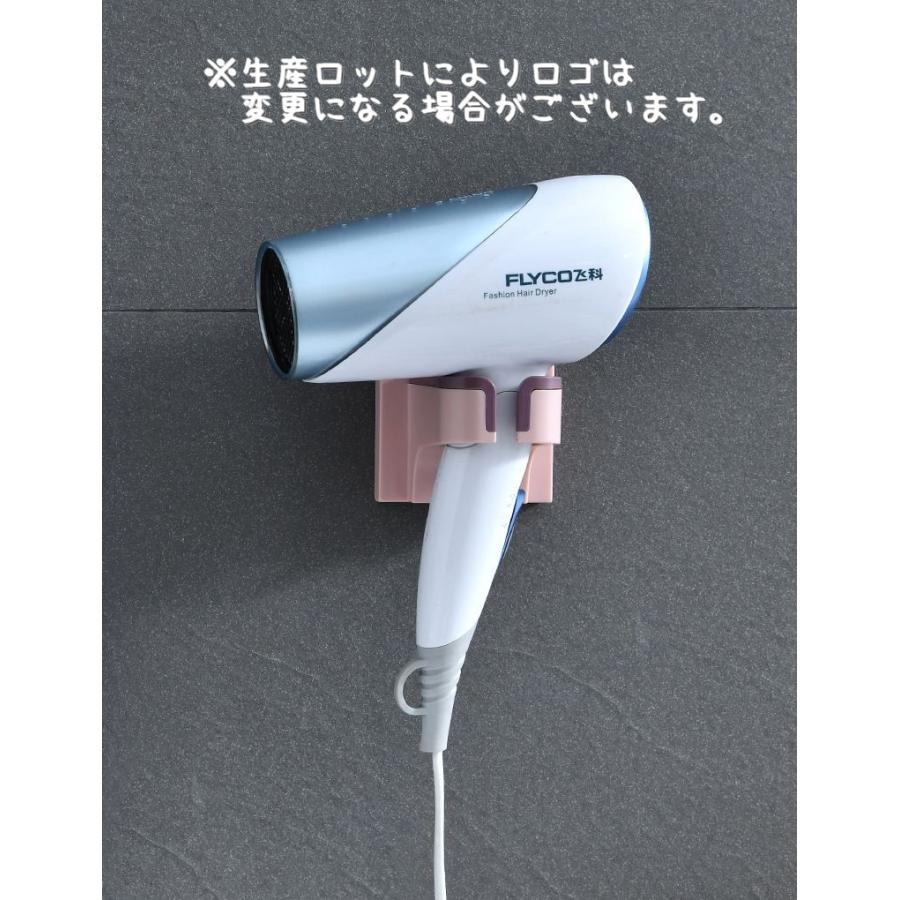 ヘアドライヤー ホルダー ドライヤー収納 バス用品 ラック 壁掛け バスルーム 洗面所 ドライヤースタンド フック付き コンパクト : KAWAeMON - 通販 - Yahoo!ショッピング