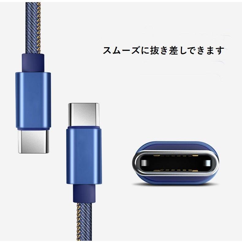 充電ケーブル デニム 1m 1.5m iPhone Android スマホ用品 3A 5A Type-C TypeC MicroUSB Apple パ : KAWAeMON - 通販 ...