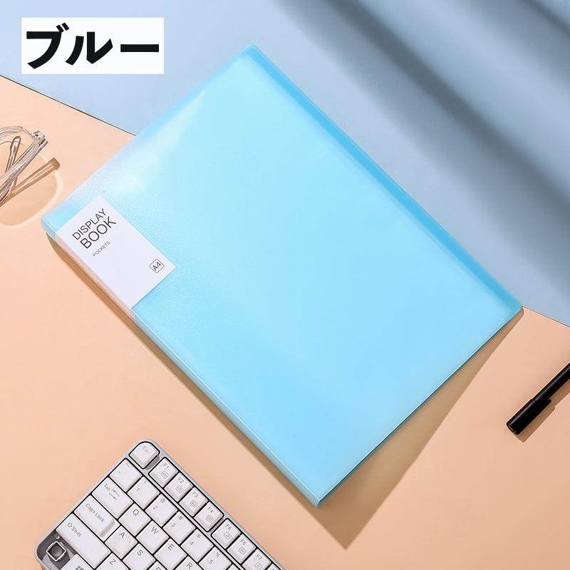 ファイルブック ファイルケース ドキュメントファイル A4 20ページ 30ページ 書類ケース プリント整理 持ち運び クリアポケット 収納 日用品雑 :zak-51623:KAWAeMON ...