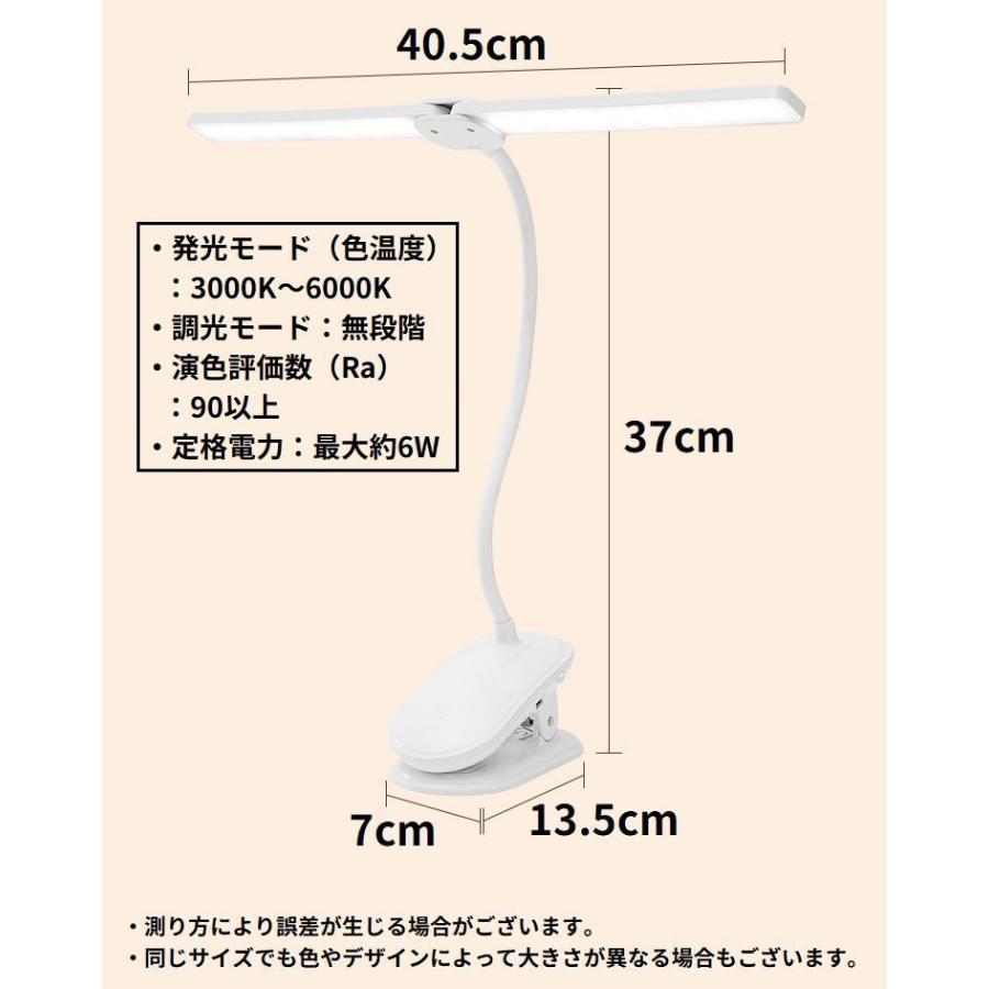LEDデスクライト 電気スタンド クリップライト 卓上 USB給電 折りたたみ 無段階調光 3段階調色 目に優しい省エネ照明器具 : KAWAeMON - 通販 - Yahoo!ショッピング