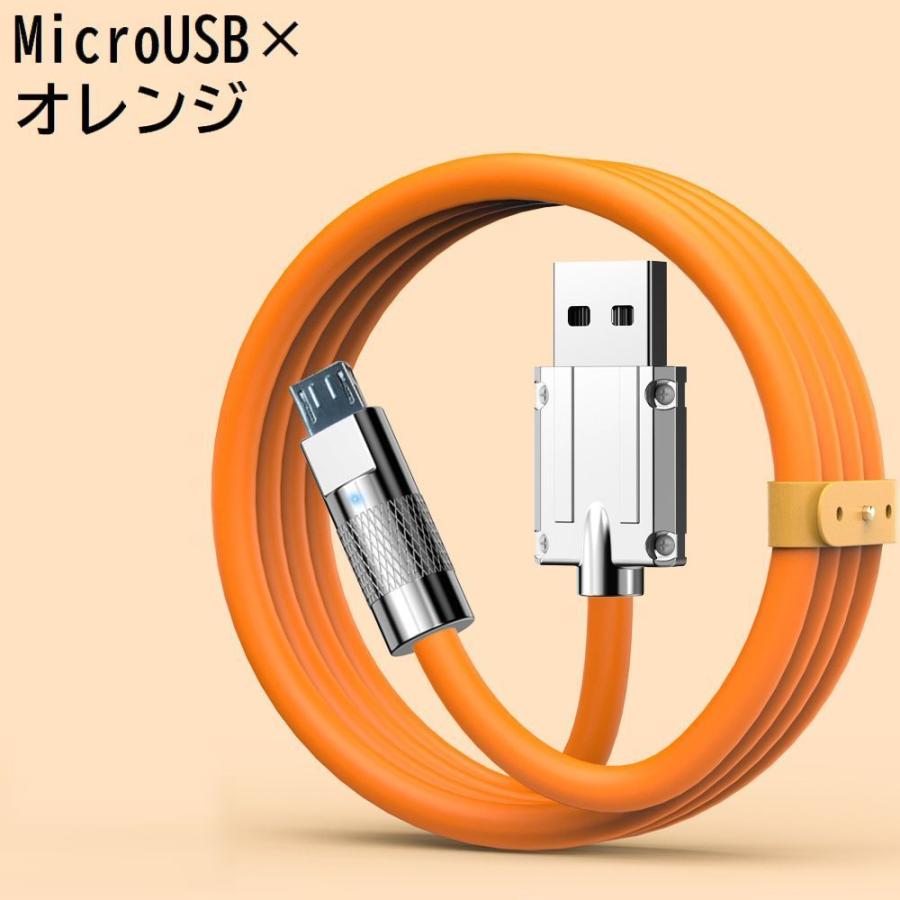 充電ケーブル 1m 1.5m 2m Type-C Micro USB Android 充電 データ転送 高耐久 : KAWAeMON - 通販 - Yahoo!ショッピング