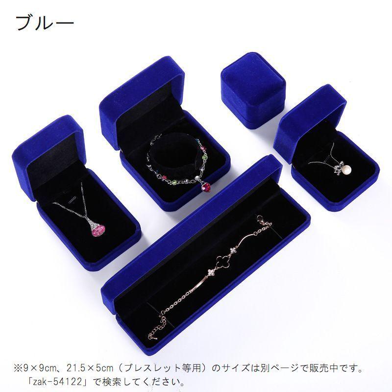 アクセサリーケース ジュエリーボックス ギフトボックス 長方形 正方形 四角形 ネックレス リング 指輪 ペンダント ピアス イヤリング 高級感 プレ : zak-54122-1 ...