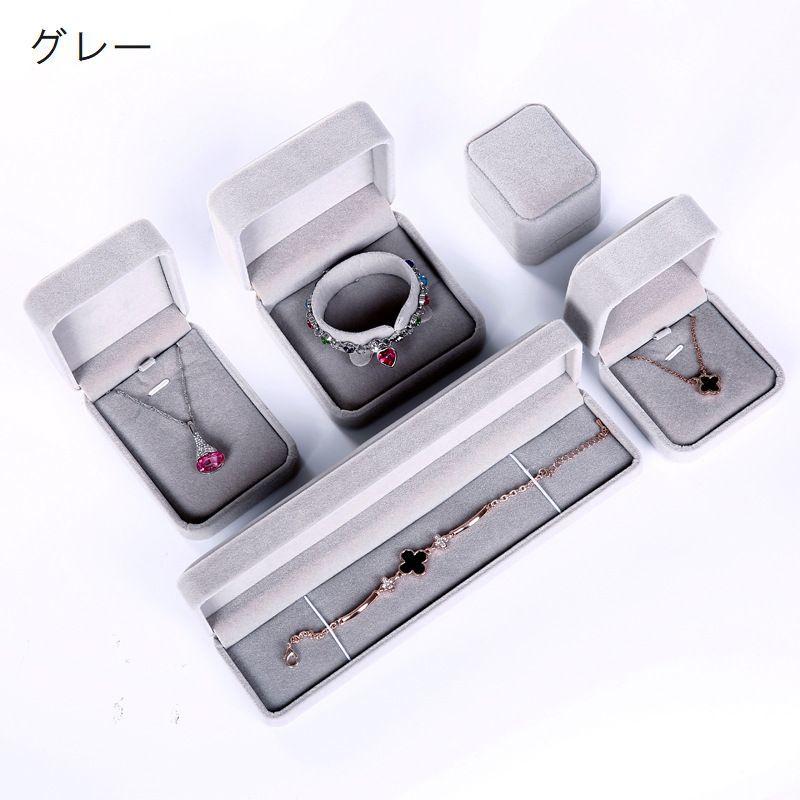 アクセサリーケース ジュエリーボックス ギフトボックス 長方形 正方形 四角形 ネックレス リング 指輪 ペンダント ピアス イヤリング 高級感 プレ : zak-54122-1 ...