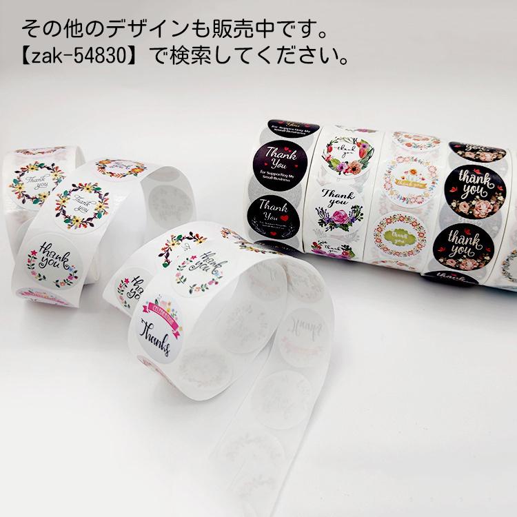 ギフトシール ステッカー ロール ラベル 500枚 ラッピング用品 thank you サンキュー ありがとう プレゼント : KAWAeMON - 通販 - Yahoo!ショッピング