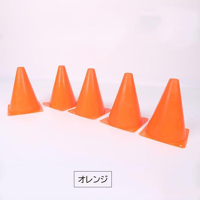 カラーコーン パイロン 5個セット サッカー フットサル コーナー カラーコーン パイロン 5個セット サッカー フットサル コーナー