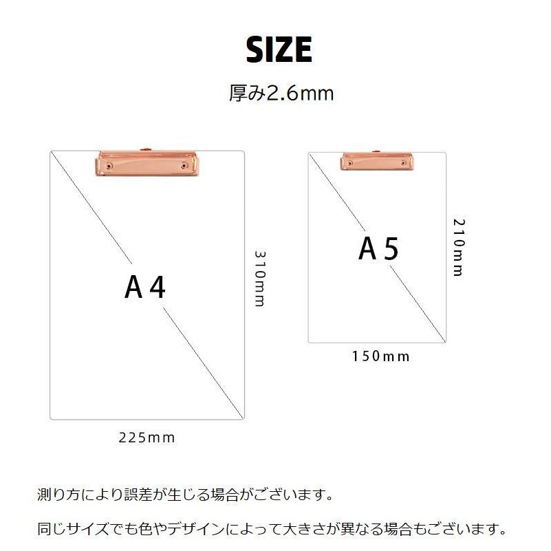 クリップボード バインダー A4 A5 クリップファイル 縦型 クリア 透明 シンプル 文房具 事務用品 書類整理 資料 収納 オフィス ビジネス 学 : KAWAeMON - 通販 ...