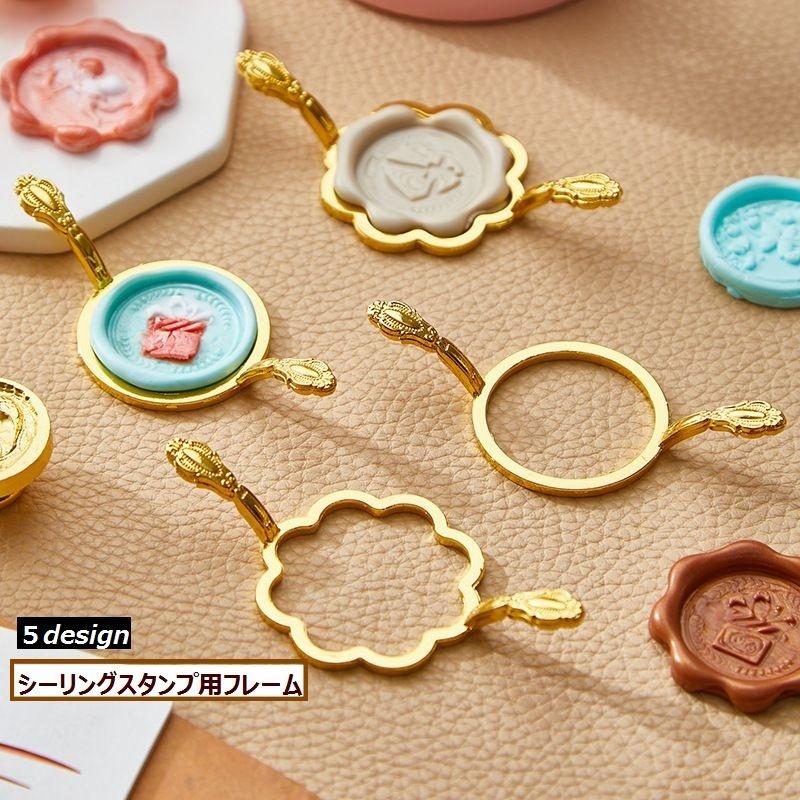 シーリングスタンプ用フレーム スタンプフレーム 型 シーリングワックス ワックスガイド レター DIY ハンドメイド おしゃれ かわいい : KAWAeMON - 通販 - Yahoo!ショッピング