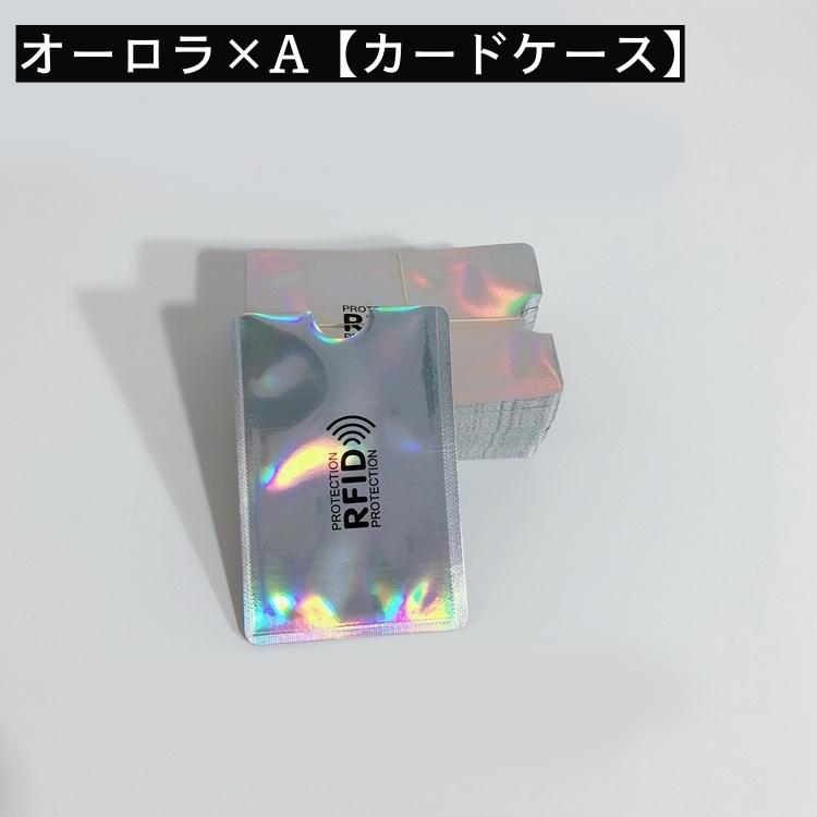 パスポートケース カードケース スキミング防止 RFID 磁気防止 カバー スリーブ 情報保護 セキュリティ パスポート クレカ クレジットカード キ : KAWAeMON - 通販 ...