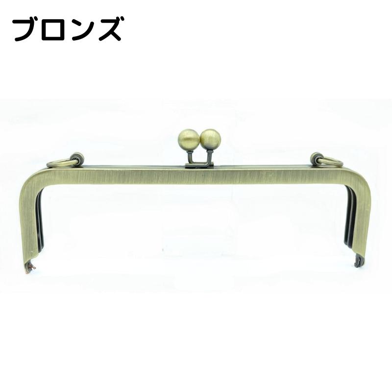 がま口口金 ハンドメイド パーツ 20.5cm 四角 手作り ポーチ 金具 部品 ゴールドカラー シルバーカラー : zak-59894 : KAWAeMON - 通販 - Yahoo!ショッピング