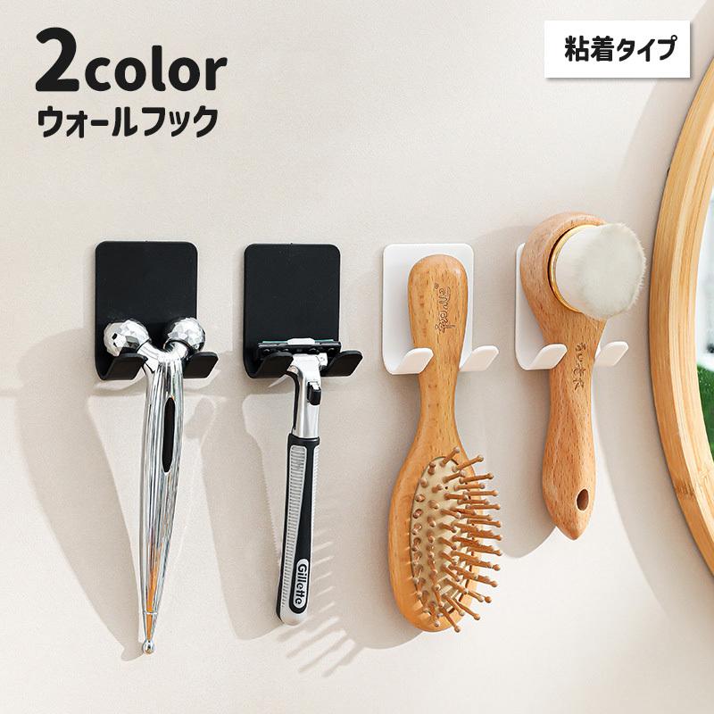 ウォールフック 壁掛けフック 壁面収納 粘着式 コードホルダー 吊り下げ 貼り付け 小物掛け 洗面所 キッチン リビング コンセント シンプル 整理 : KAWAeMON - 通販 ...