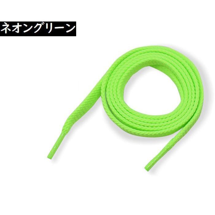 靴紐 120cm 靴ひも シューレース 1ペア2本セット 男女兼用 平紐 平型 編紐 スニーカー ブーツ シューズ くつ 運動靴 : KAWAeMON - 通販 - Yahoo!ショッピング