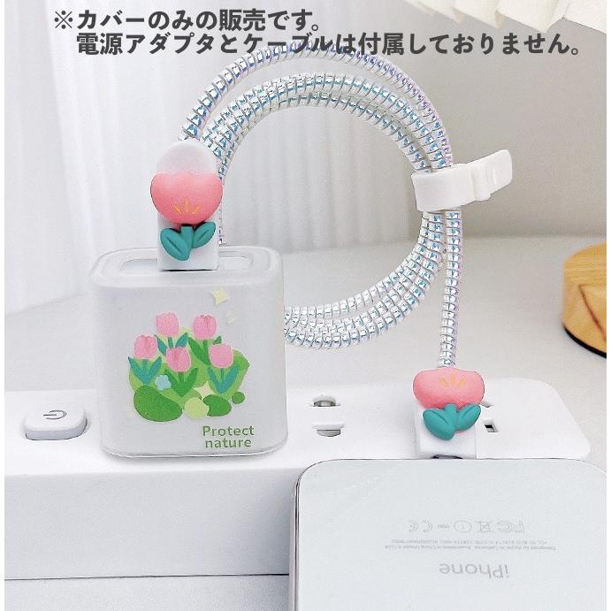 ケーブル保護カバー 電源アダプタカバー 保護カバー コードクリップ Apple用 ケーブルプロテクター ケーブルガード 断線防止 充電ケーブル USB : KAWAeMON - 通販 ...