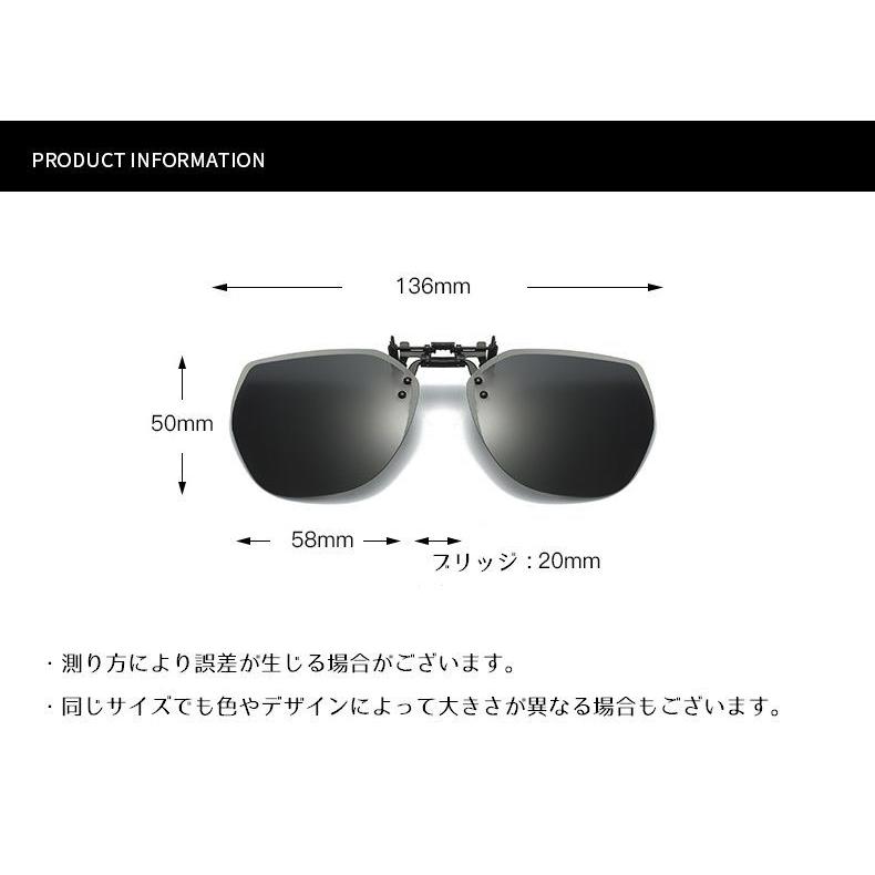 クリップオン サングラス 軽量 跳ね上げ フリップアップ クリップ式サングラス 日除け UV 紫外線対策 ドライブ アウトドア スポーツ 眼鏡に挟むだ : KAWAeMON - 通販 ...