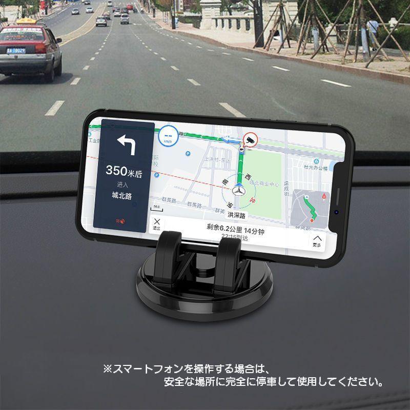 スマホフォルダー スマホスタンド カー用品 車内 360度回転 スマホ置き iPhone Android スマートフォン カーアクセサリー シリコン : KAWAeMON - 通販 ...