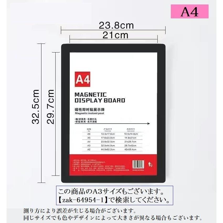 ポスターフレーム A4 A5 A6 マグネット式 磁石 額縁 額 ポスターパネル コレクション フォトフレーム アートフレーム 賞状 絵 認定書 表彰 : KAWAeMON - 通販 ...