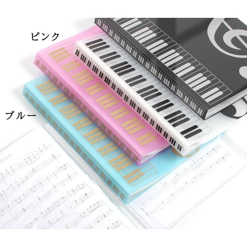 ファイルブック ファイルホルダー 楽譜入れ 文具 事務用品 A4 20ポケット 40ページ ドキュメント収納 書類整理 資料保管 音符 おしゃれ 譜面 : KAWAeMON - 通販 ...
