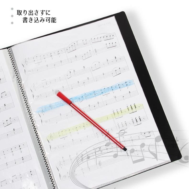 ファイルブック ファイルホルダー 楽譜入れ 文具 事務用品 A4 20ポケット 40ページ ドキュメント収納 書類整理 資料保管 音符 おしゃれ 譜面 : KAWAeMON - 通販 ...