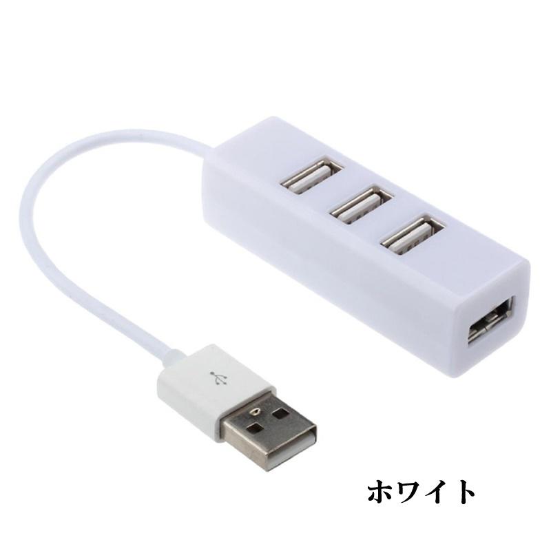 USBハブ 4ポート USB2.0 10cmケーブル パソコンアクセサリー パソコン周辺機器 PC 拡張 コンパクト データ転送 外付け ブラック ホ : KAWAeMON - 通販 ...