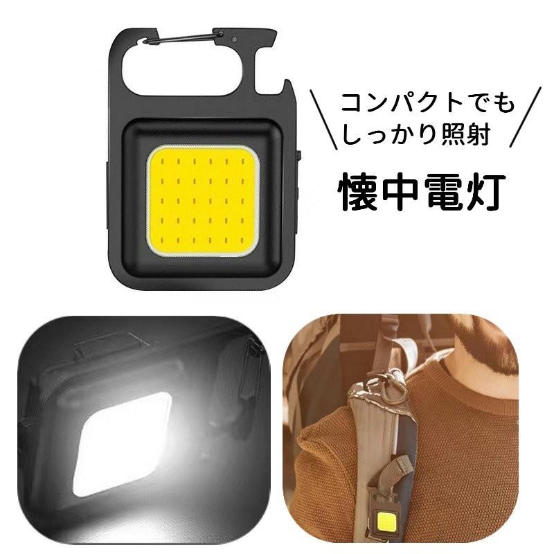 懐中電灯 LED ミニサイズ キーホルダーライト アウトドアライト 強力 防災グッズ 屋外 防水 USB充電式 マグネット付き ハンディライト ミニ :zak-66151:KAWAeMON ...