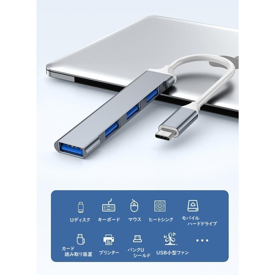 USBハブ USBポート 4in1 4ポート type-c USB3.0 PCアクセサリー コネクター 多機能 マウス キーボード プリンター シルバ : KAWAeMON - 通販 ...