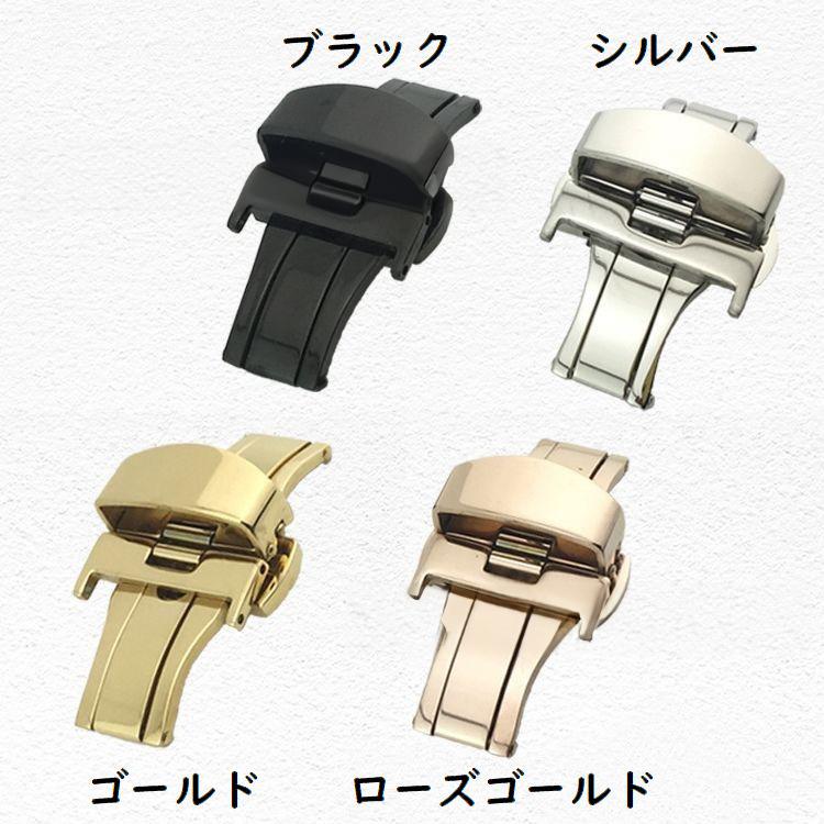 Dバックル バタフライバックル 尾錠 メンズ レディース 腕時計パーツ 金具 観音開き 両開き プッシュ式 レザーベルト用 交換用 : KAWAeMON - 通販 - Yahoo!ショッピング