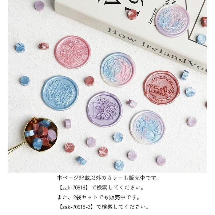 シーリングワックス 1袋 50粒 文房具 カラフル ブルー ピンク メタリック オシャレ 装飾 デコレーション : KAWAeMON - 通販 - Yahoo!ショッピング
