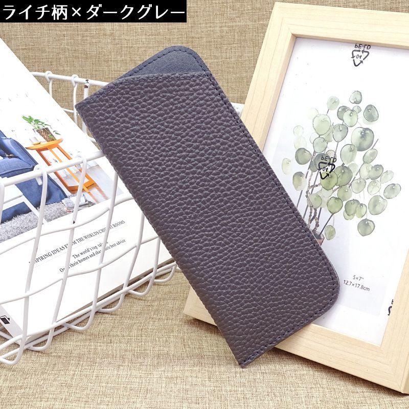 メガネケース 眼鏡ケース サングラスケース 老眼鏡入れ めがね入れ ソフト PUレザー 収納 携帯 持ち運び便利 シンプル 無地 : zak-71285-1 : KAWAeMON - 通販 ...