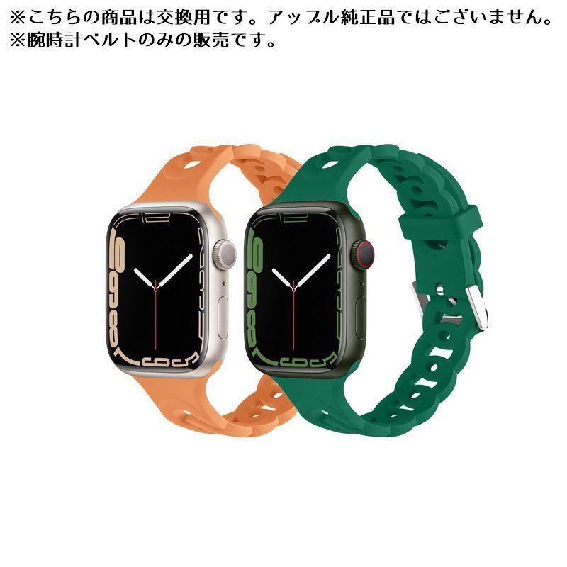 アップルウォッチ Apple Watch バンド 腕時計ベルト シリコン 交換 38 40 41 42 44 45mm スポーツ : zak-71804 : KAWAeMON - 通販 ...