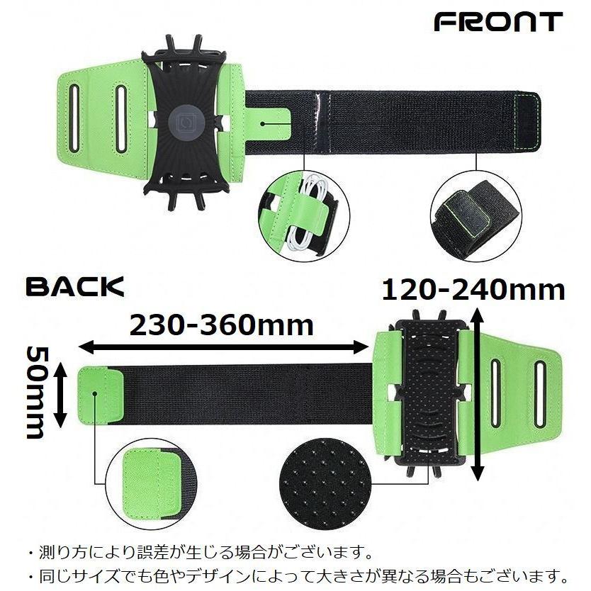 アームバンド アームホルダー ランニング スマホ 腕 ホルダー スマホホルダー スマートフォン 携帯 シリコン iPhone 回転 ジョギング スポー : KAWAeMON - 通販 ...