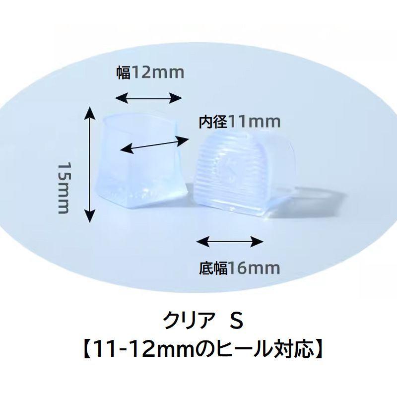 ヒールキャップ ハイヒールプロテクター 1足分 靴ケア用品 滑り止め 防音 キズ防止 転倒防止 保護 U形 : KAWAeMON - 通販 - Yahoo!ショッピング