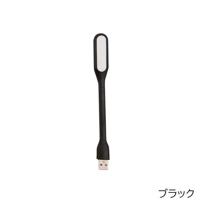 USBライト LEDライト デスクライト 小型 コンパクト パソコンライト PC USB接続 モバイル ホワイト ブラック シンプル かわいい カラバ : KAWAeMON - 通販 ...